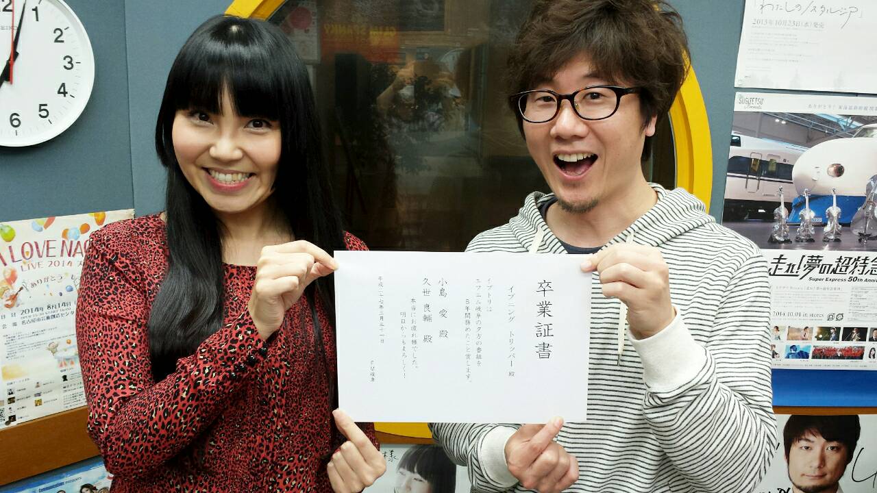 新ブログを書いてみました｜ブログ｜FM GIFU[エフエム岐阜]