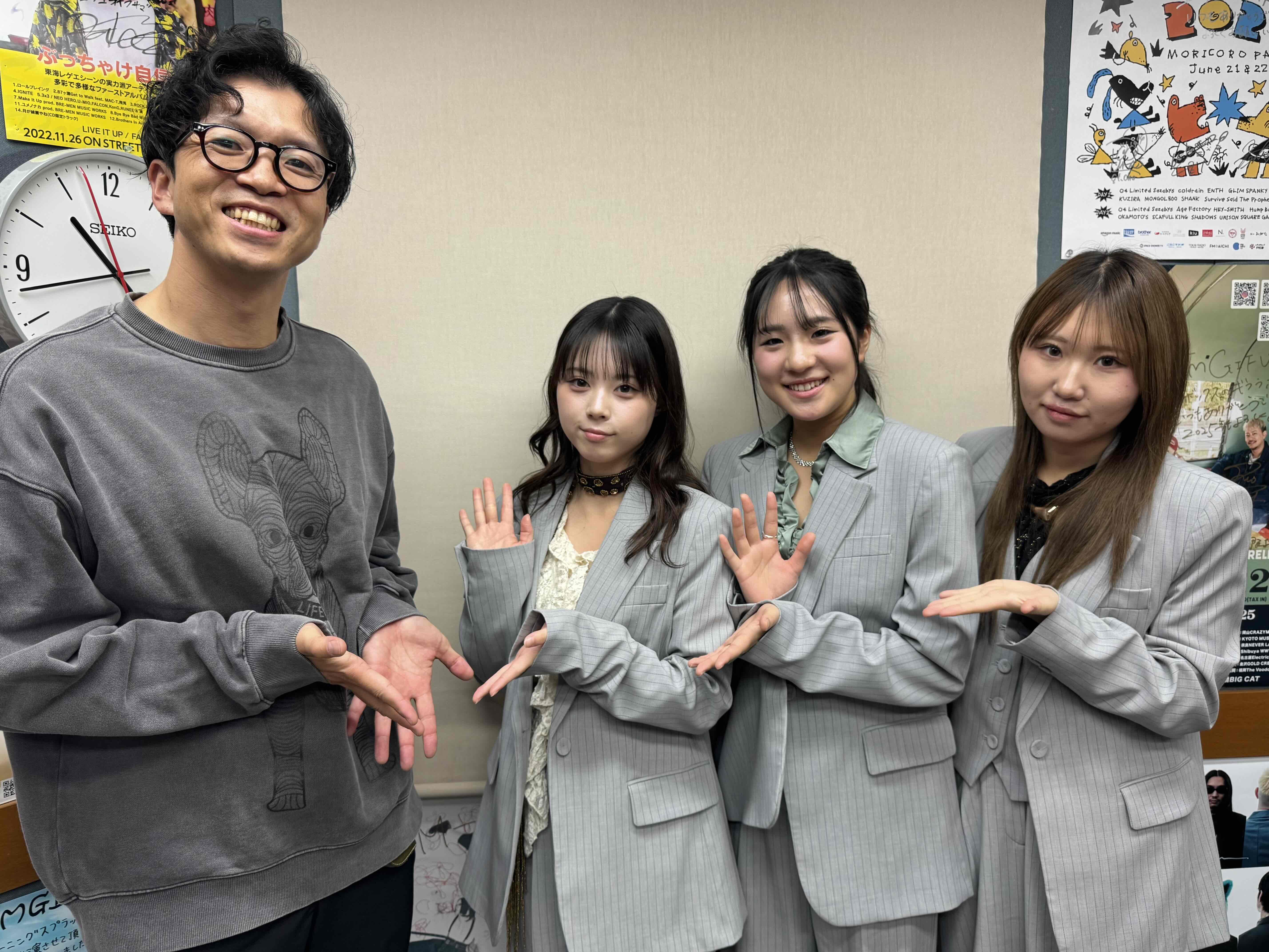 【ゲスト】UtaHimeのNonokaさん・Sayakaさん・Momokaさん｜ブログ｜FM GIFU[エフエム岐阜]