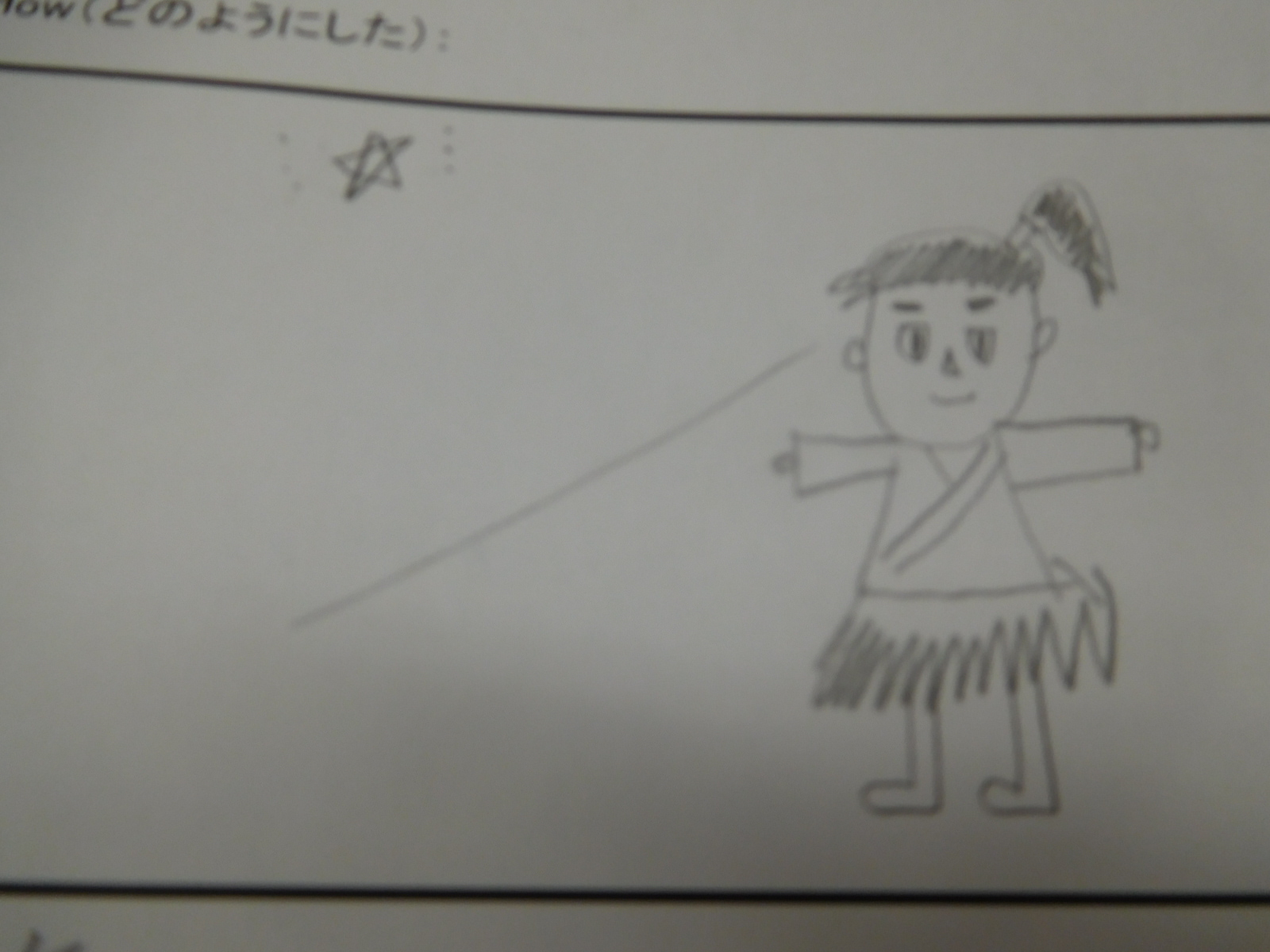 【3W1H】第2話（月）｜ブログ｜FM GIFU[エフエム岐阜]