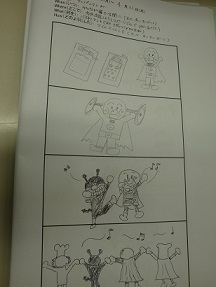 【3W1H】第3話（木）｜ブログ｜FM GIFU[エフエム岐阜]