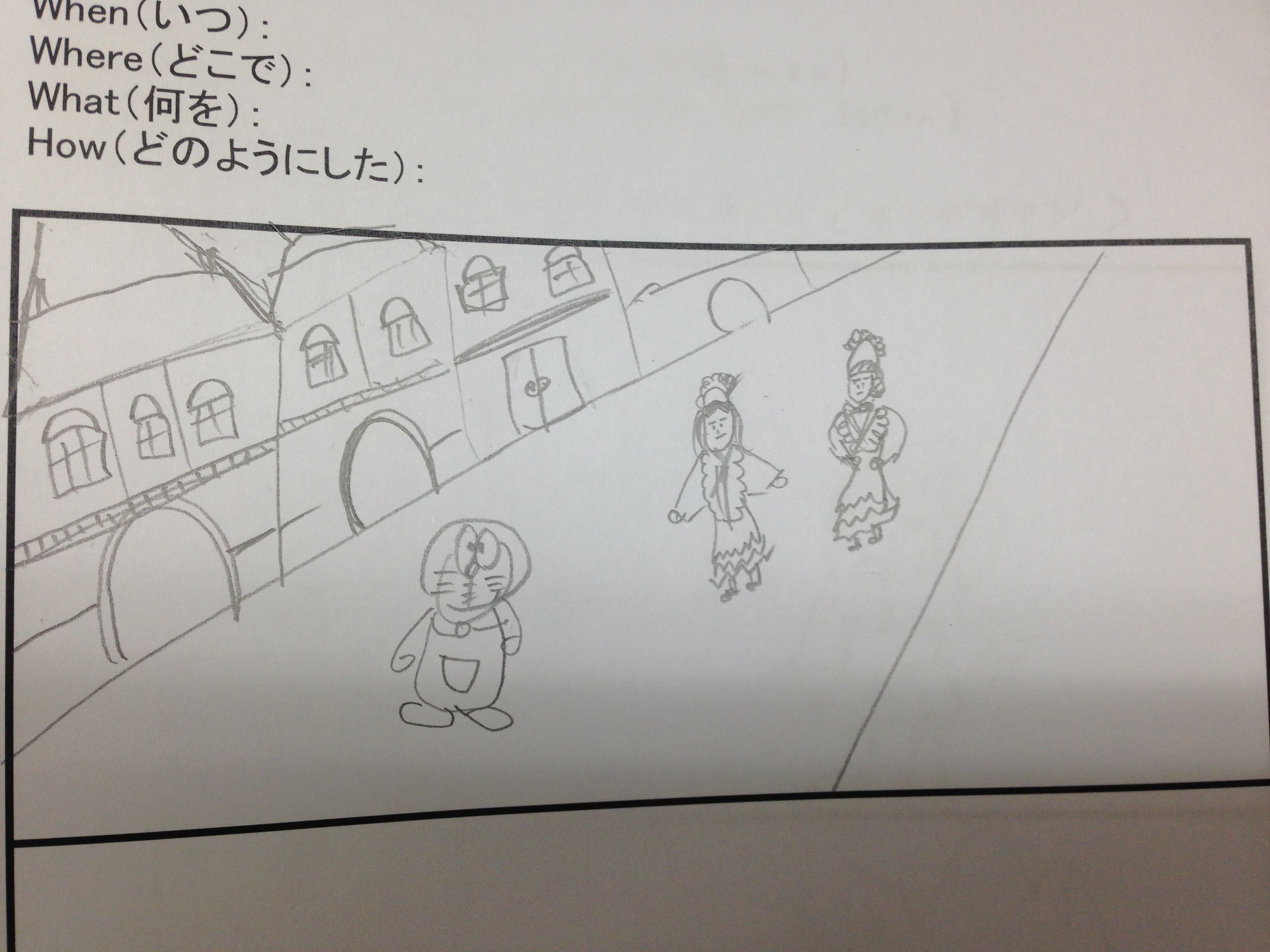 【3W1H】第6話（火）｜ブログ｜FM GIFU[エフエム岐阜]