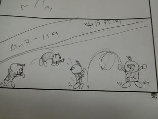 【3W1H】第7話（木）｜ブログ｜FM GIFU[エフエム岐阜]