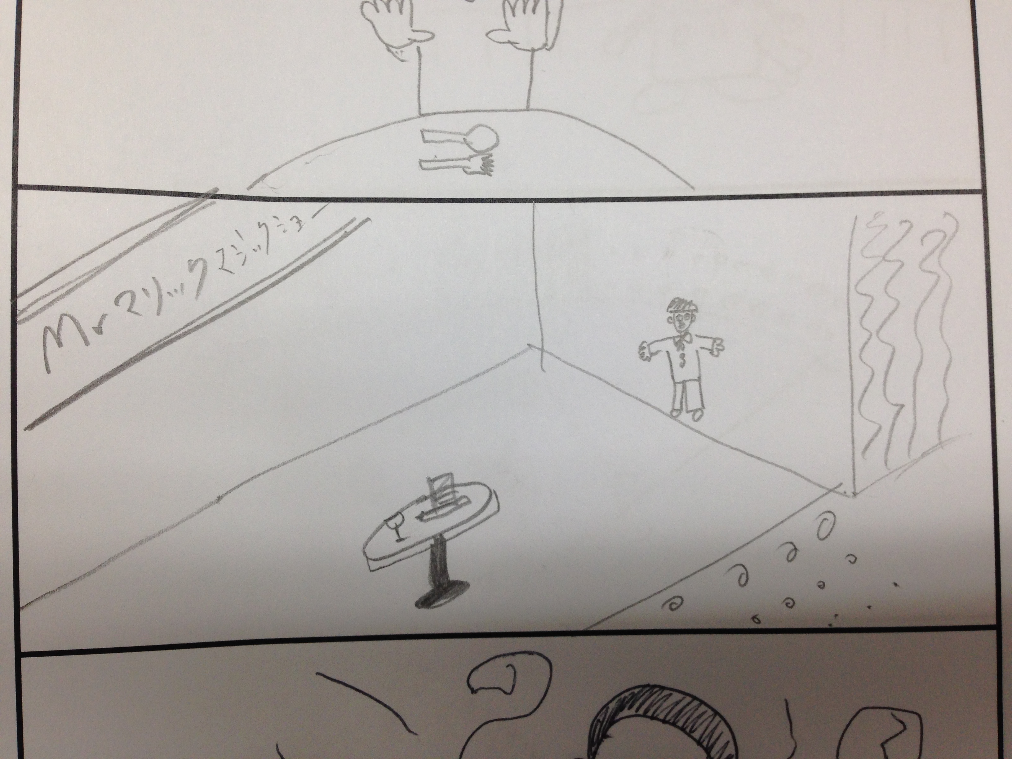 【3W1H】第8話（火）｜ブログ｜FM GIFU[エフエム岐阜]