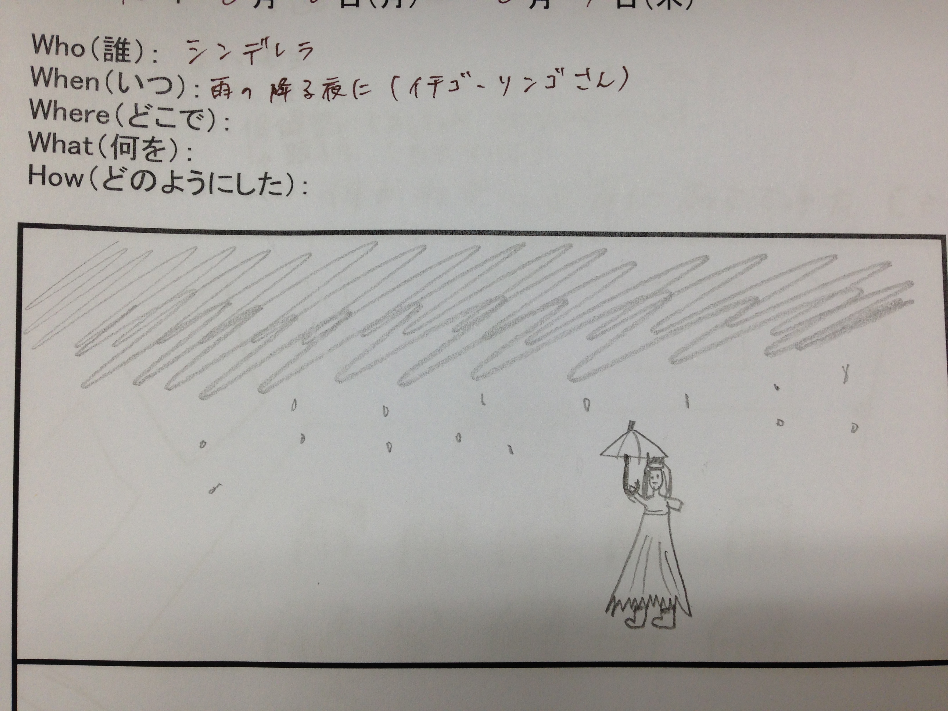 【3W1H】第10話（月）｜ブログ｜FM GIFU[エフエム岐阜]