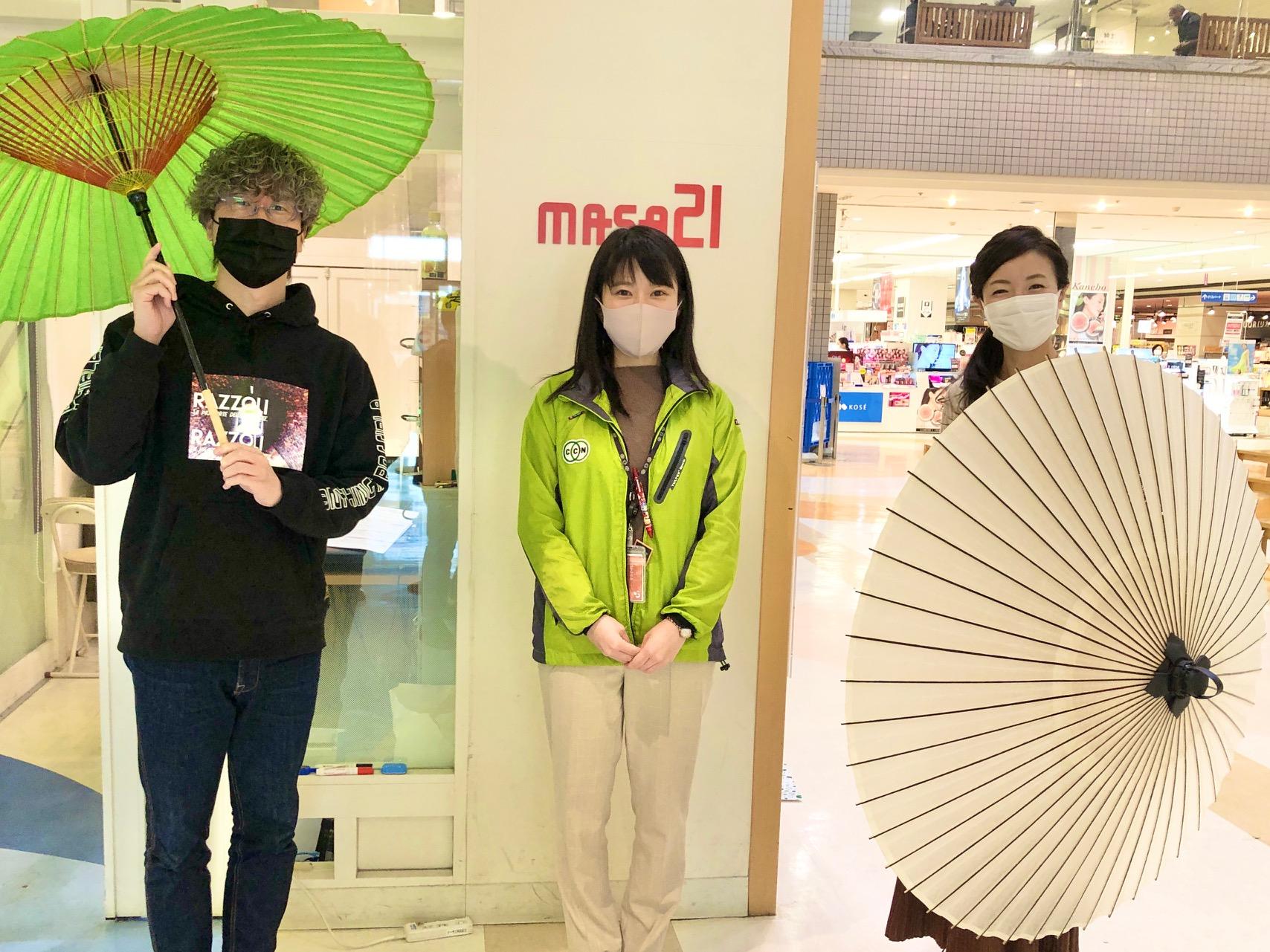 2月5日 CCN【ココロかさなるぎふタイム】｜ブログ｜FM GIFU[エフエム岐阜]