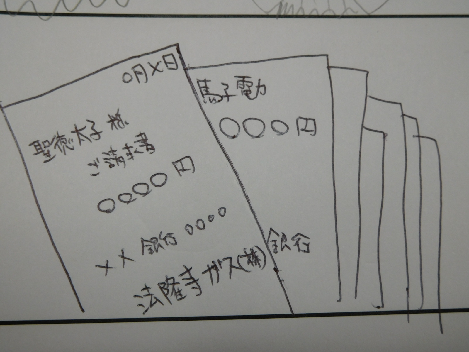 【3W1H】第13話（水）｜ブログ｜FM GIFU[エフエム岐阜]