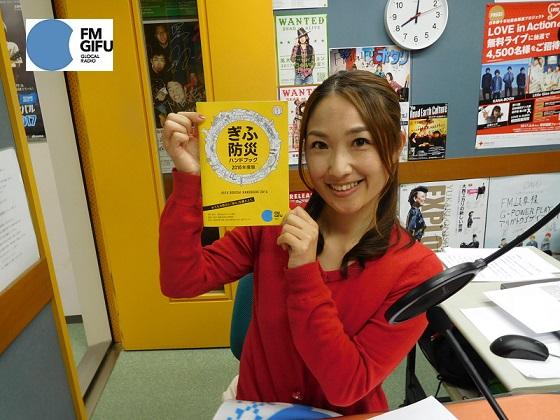 3月21日 MORNING SPLASH｜ブログ｜FM GIFU[エフエム岐阜]