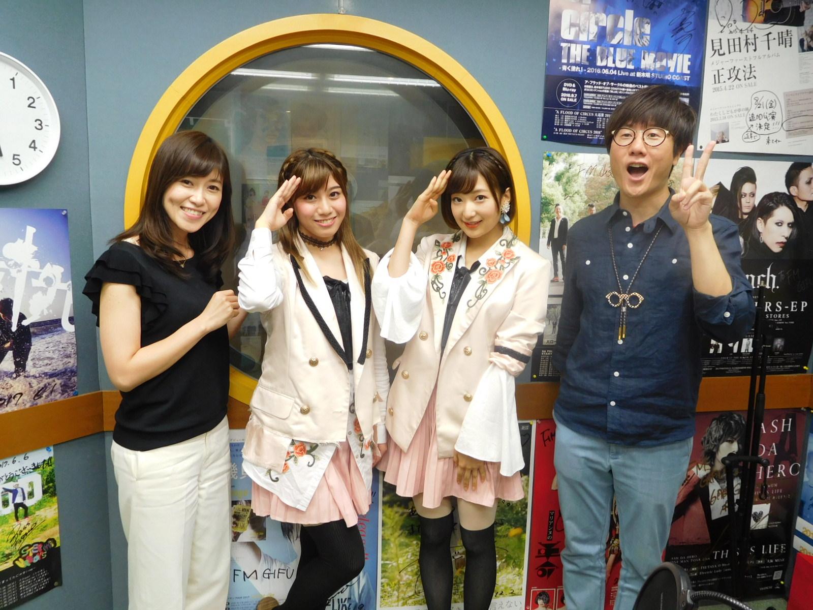 ゲスト【Chu-z】さん｜ブログ｜FM GIFU[エフエム岐阜]