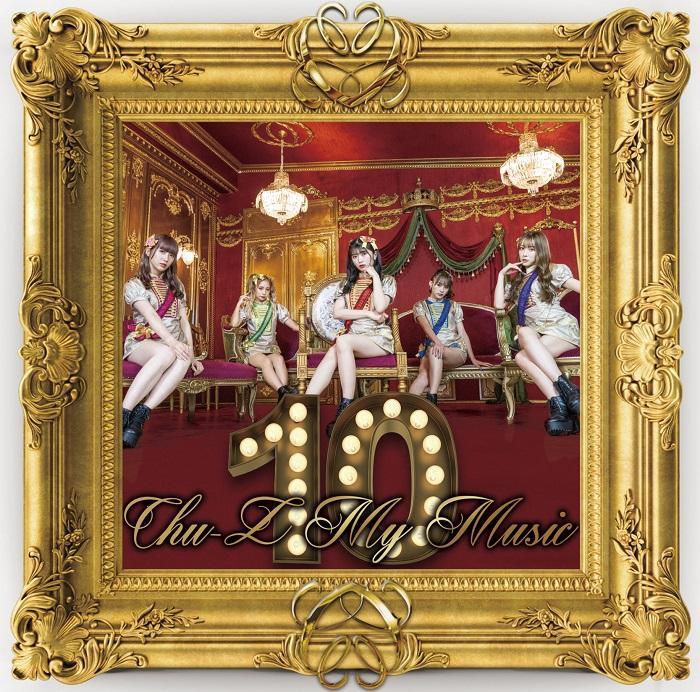 電話ゲスト 【 Chu-Z（西 萌葉さん、加奈さん）】｜ブログ｜FM GIFU[エフエム岐阜]