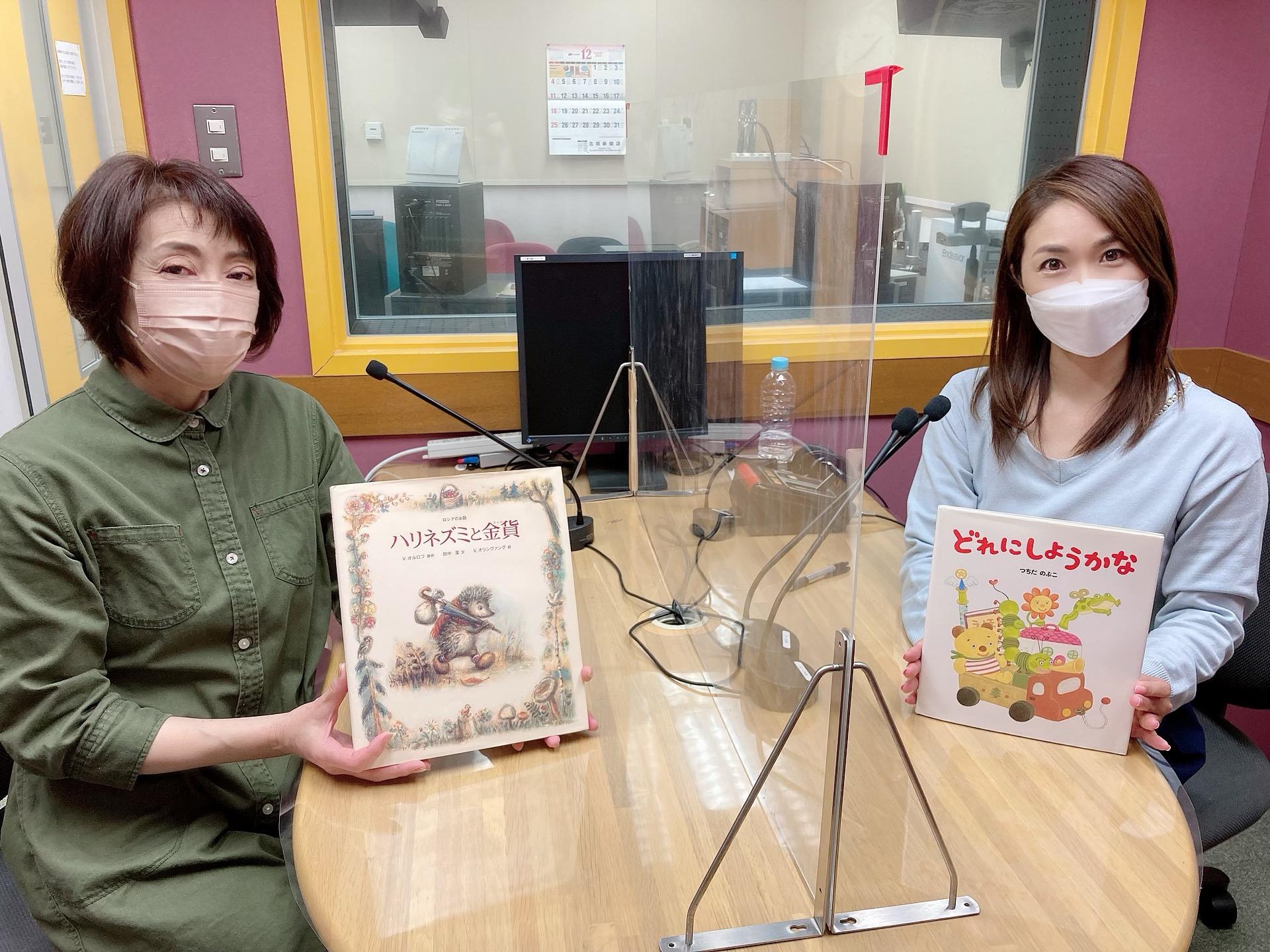 2022年12月の絵本♪｜ブログ｜FM GIFU[エフエム岐阜]