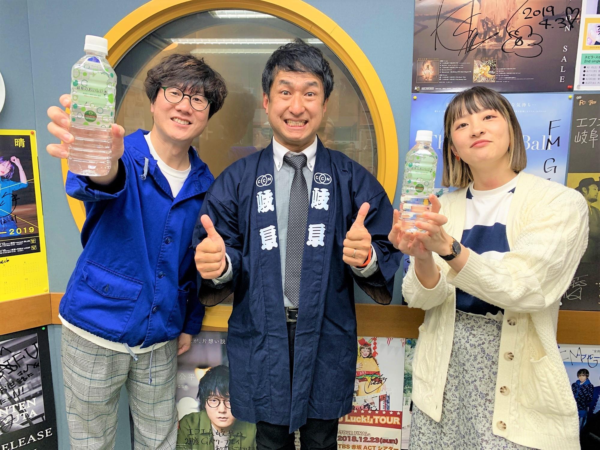 4月5日【ココロかさなるぎふタイム】CCNってなあに？｜ブログ｜FM GIFU[エフエム岐阜]