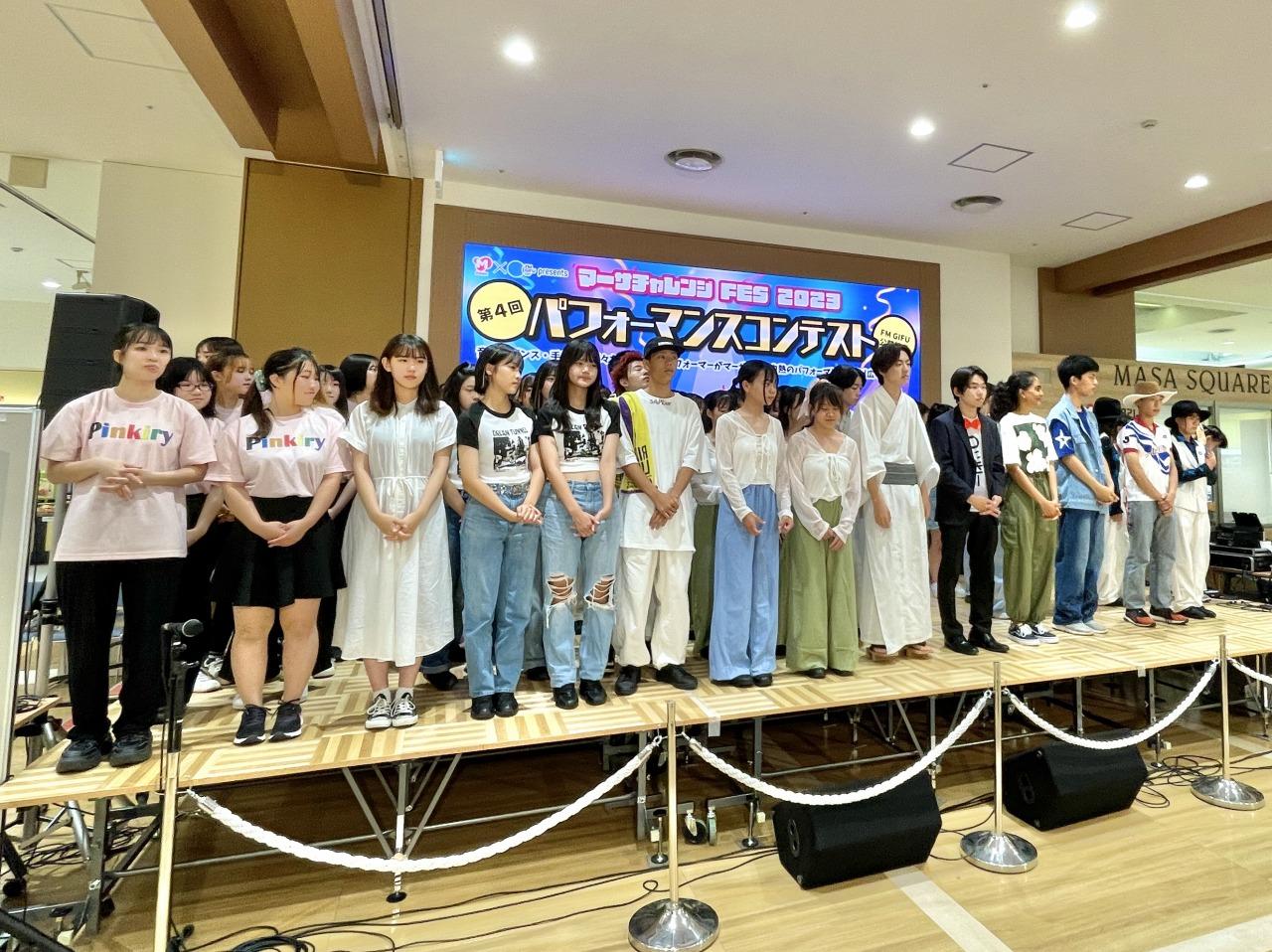 2/12(月・振休) 開催！ マーサチャレンジフェス パフォーマンスコンテスト｜ブログ｜FM GIFU[エフエム岐阜]