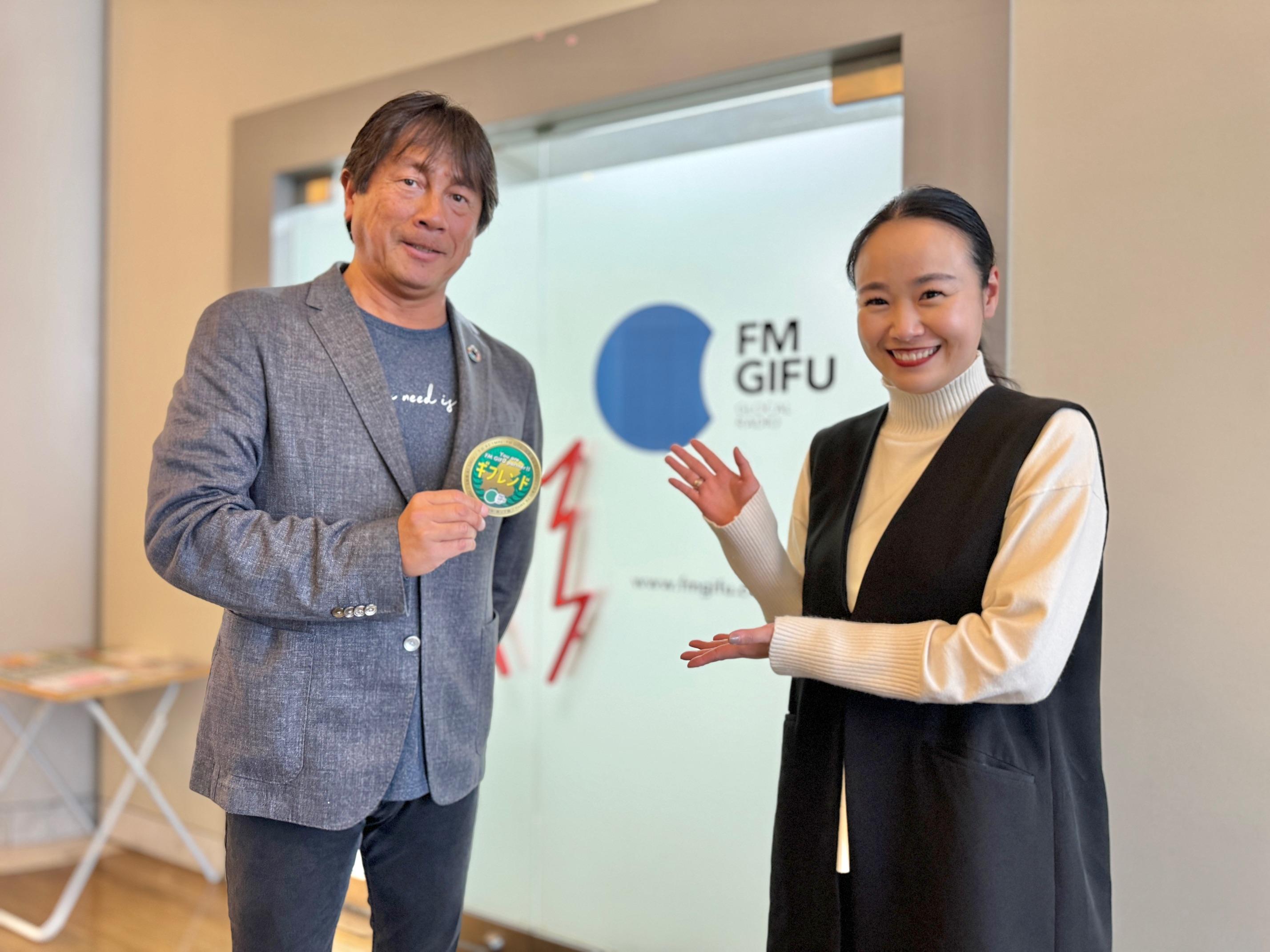 オール岐阜で SDGs リレー【サンメッセ】｜ブログ｜FM GIFU[エフエム岐阜]